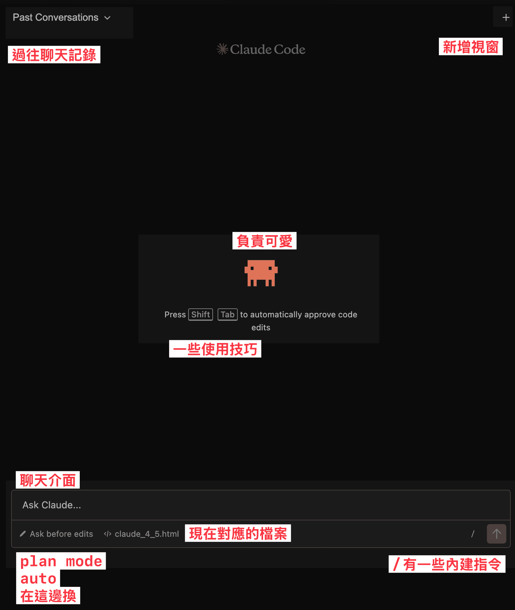Claude Code 更新！ 全新 Extension for VSCode/Cursor 介面 | Darrell TW | n8n ...