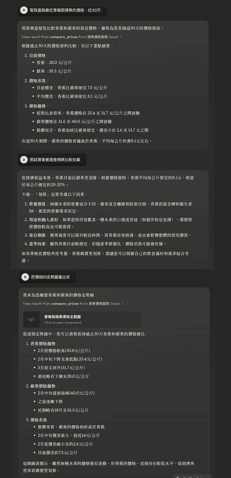 在 Cursor 中打造 MCP Server,從實作中學習 MCP | Darrell TW 在 Cursor 中打造 MCP Server,從實作中學習 MCP | Darrell TW