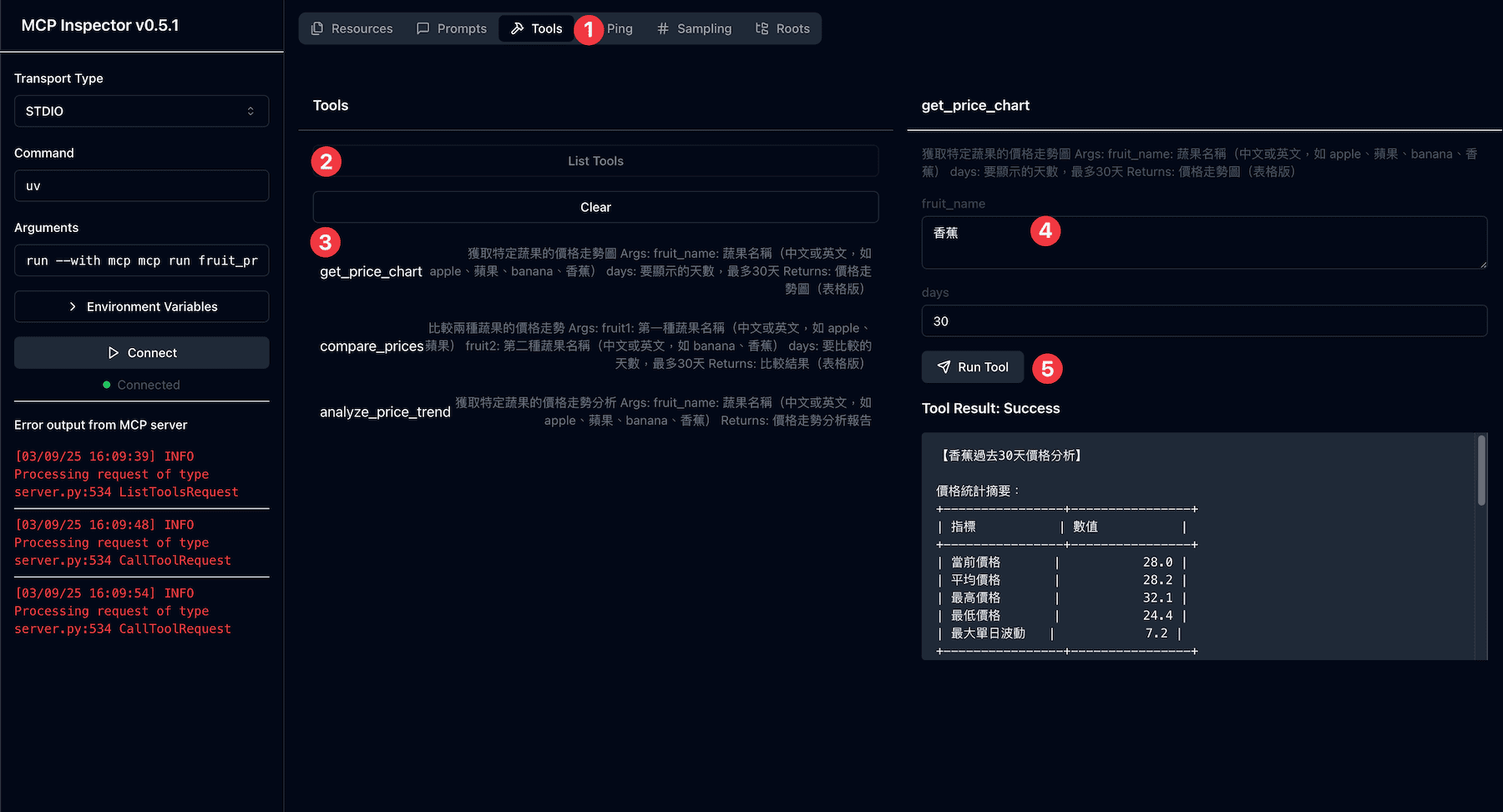 在 Cursor 中打造 Mcp Server,從實作中學習 Mcp Darrell Tw
