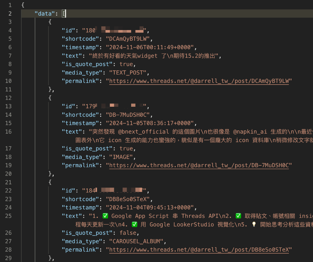 利用 Google App Script 串接 Threads API 並且用 Looker Studio 視覺化 | Darrell TW