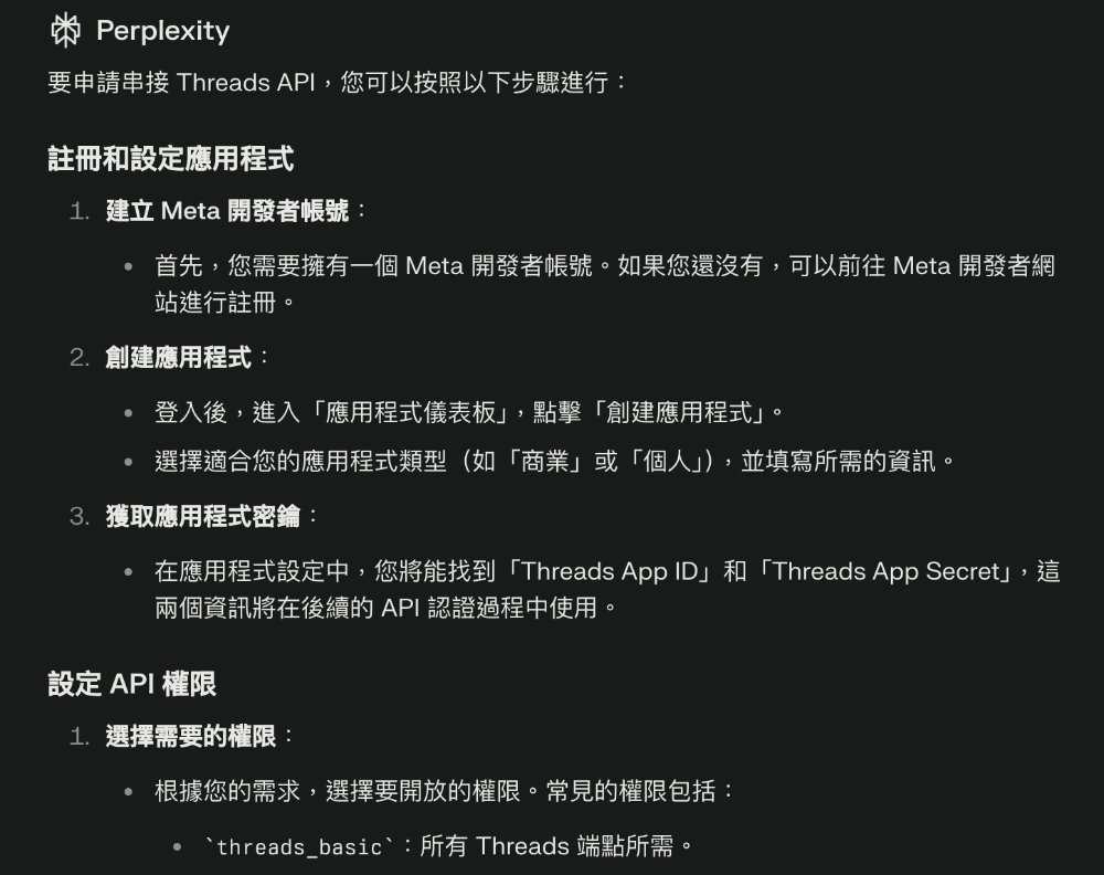 利用 Google App Script 串接 Threads API 並且用 Looker Studio 視覺化 | Darrell TW
