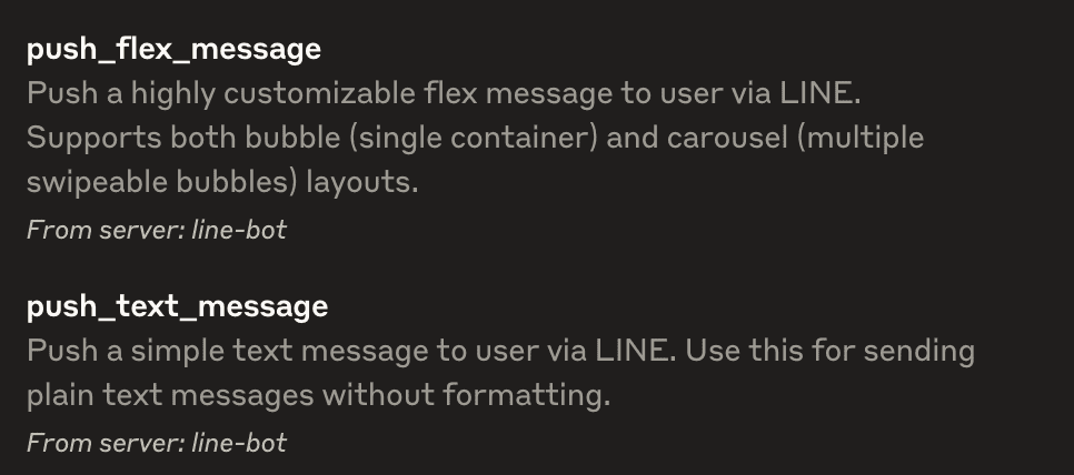 LINE MCP Server 測試心得 - 一個 prompt 就讓 Line 發訊息給你 | Darrell TW