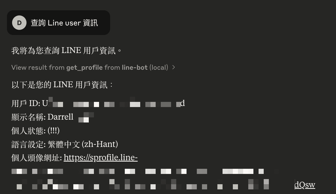 LINE MCP Server 測試心得 - 一個 prompt 就讓 Line 發訊息給你 | Darrell TW | n8n、Automation、Martech