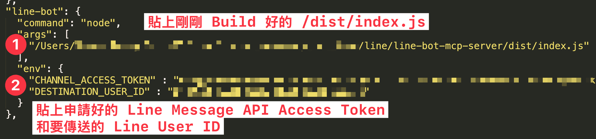 LINE MCP Server 測試心得 - 一個 prompt 就讓 Line 發訊息給你 | Darrell TW | n8n、Automation、Martech