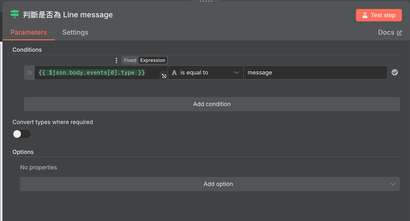 n8n 模板分享 - 打造 LINE 共同記帳機器人 自動處理日本收據 | Darrell TW | n8n 自動化教學專家