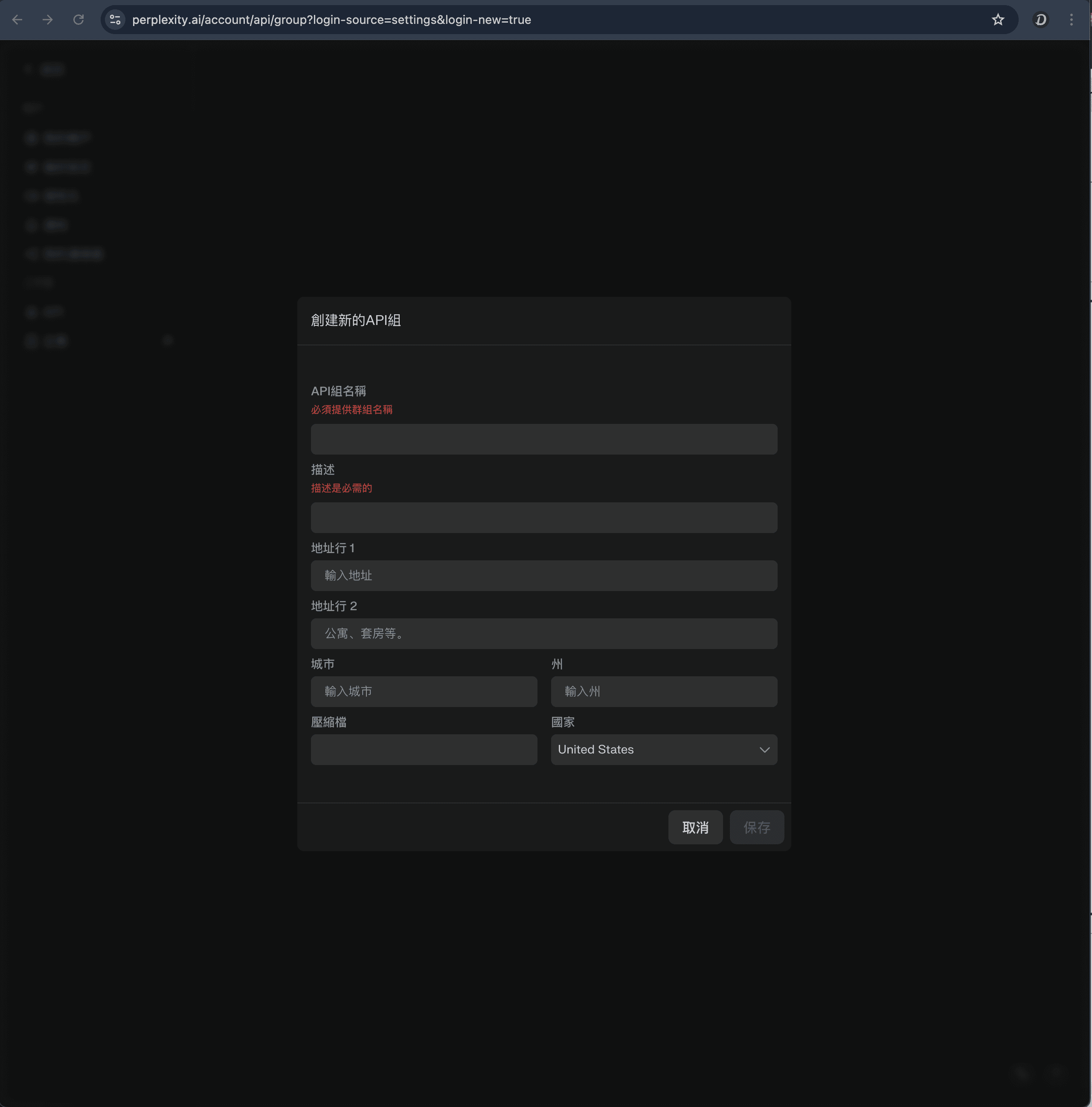 n8n Perplexity 節點教學 | Darrell TW