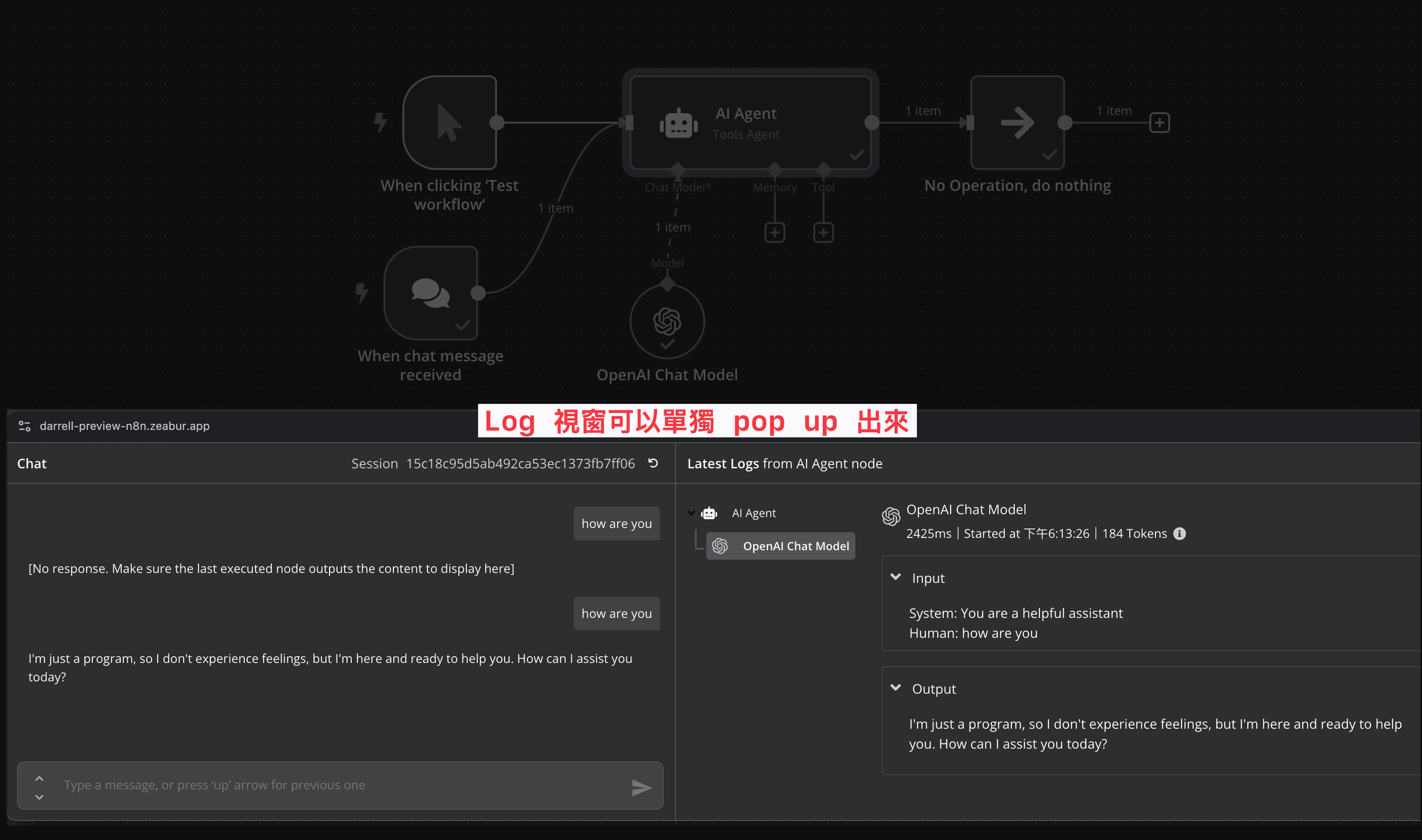 n8n 版本更新紀錄心得 | Darrell TW | n8n、Automation、Martech