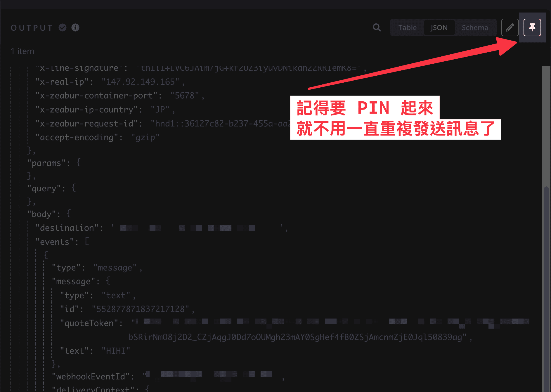 n8n Webhook 節點 | Darrell TW