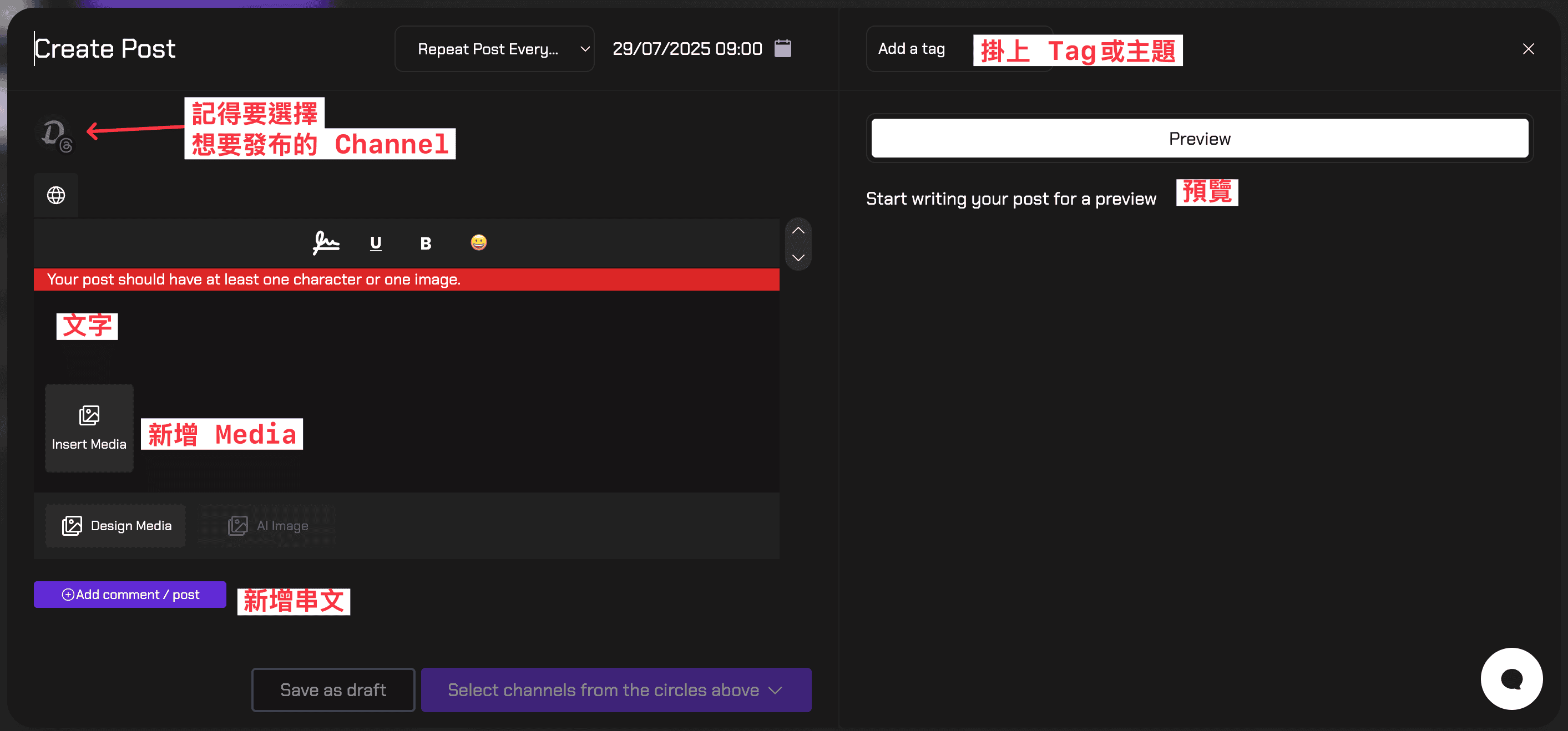 Postiz 串接 Threads：Zeabur 部署 + Meta Developer 設定教學 | Darrell TW | n8n、Automation、Martech